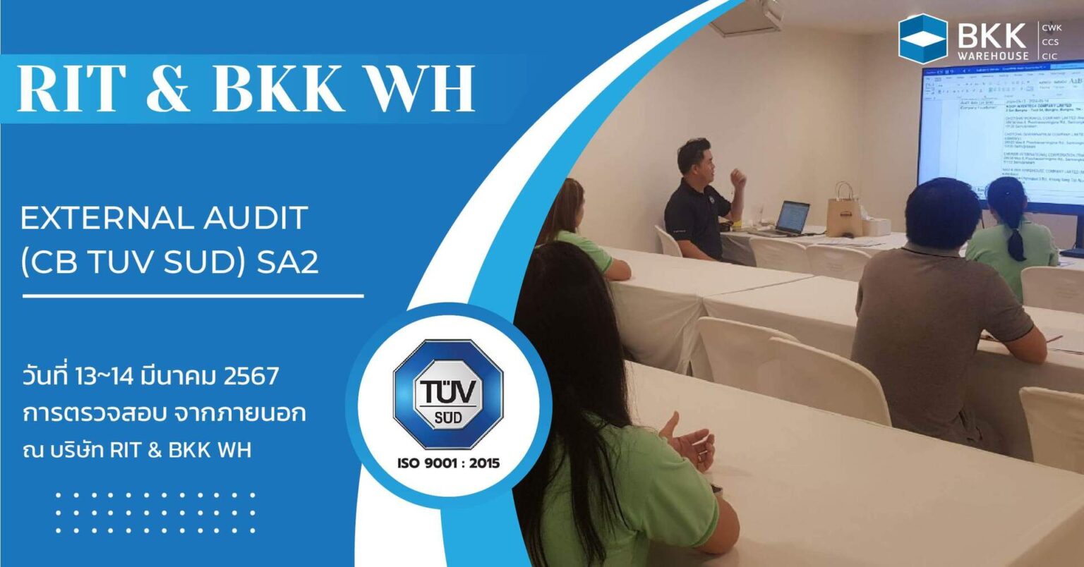มาตรฐาน ISO9001:2015 - โกดังให้เช่า Bkk Warehouse